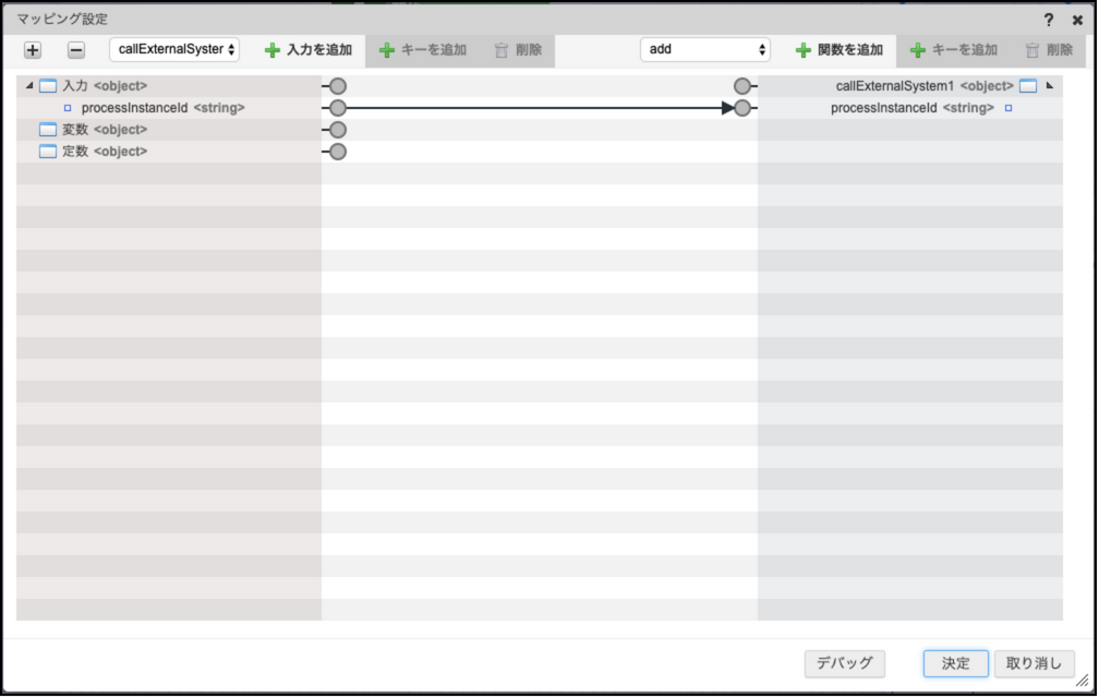 4.3.11.1代表使用接收任务的外部系统执行的任务 - IM-BPM教程指南第16版2020年8月1日IM-BPM为Accel Platform