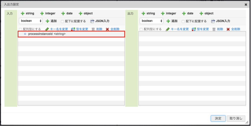 4.3.11.1代表使用接收任务的外部系统执行的任务 - IM-BPM教程指南第16版2020年8月1日IM-BPM为Accel Platform