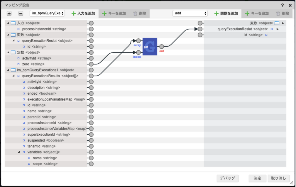 4.3.11.1代表使用接收任务的外部系统执行的任务 - IM-BPM教程指南第16版2020年8月1日IM-BPM为Accel Platform