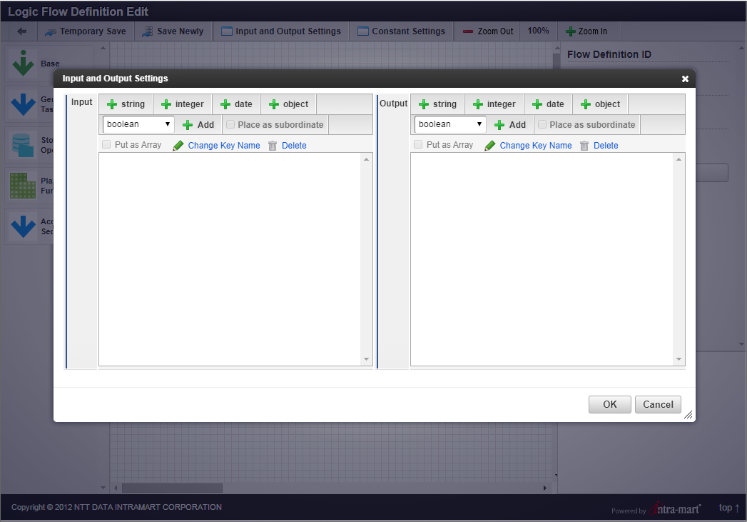 4.4。定义输入/输出设置-IM-LogicDesigner指南7版2018-04-01 intra-mart Accel Platform